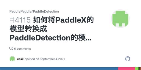 如何将paddlex的模型转换成paddledetection的模型？ · Issue 4115 · Paddlepaddle