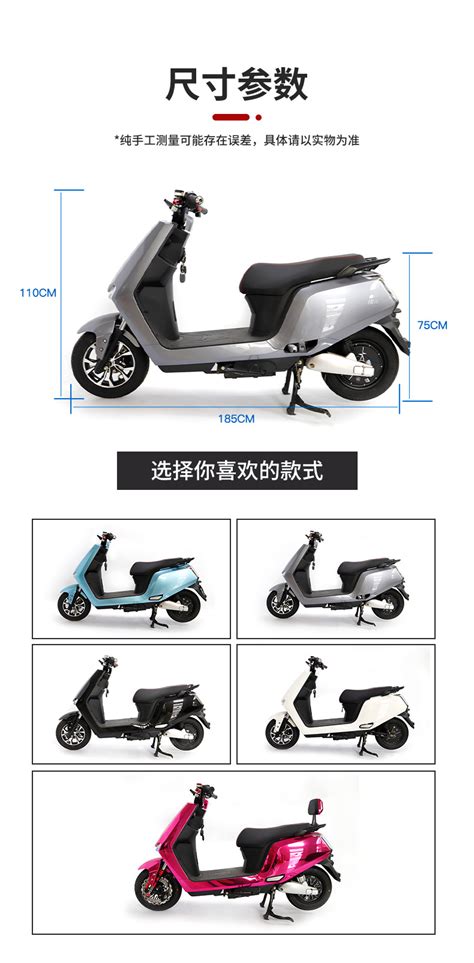 现货电动车72v成人爬坡踏板式电动摩托车大金牛长跑外卖n9电摩 阿里巴巴