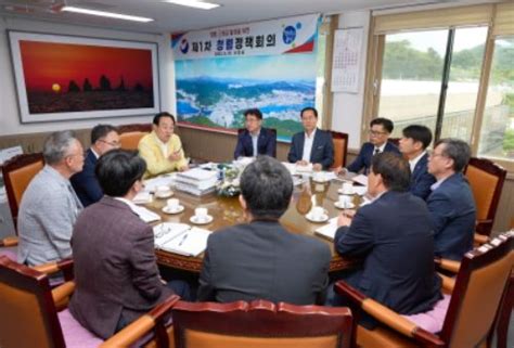 통영시 청렴 1등급 달성을 위한 청렴정책회의 개최