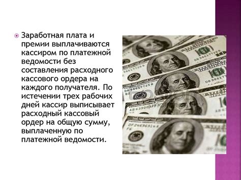 Учет кассовых операций презентация онлайн