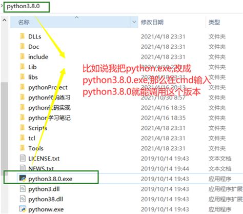 电脑上出现多个python版本环境变量配置 包括pip的配置 有多个python exe csdn博客