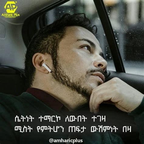 ቱርክ አረቢያን መጅሊስ Turkey ወዳጃችን ሌሎች ጥቅሶችን ከፈለጉ በቴሌግራም ከ 3ሺህ ቤተሰቦች ውስጥ አንዱ