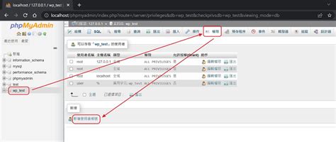 在電腦上執行php：用xampp建立apache網頁伺服器教學 It大叔