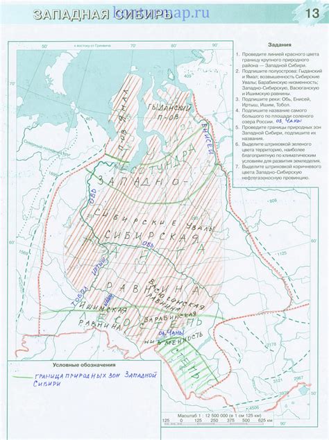 Западная Сибирь
