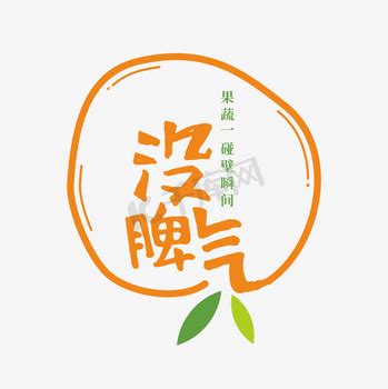 受惊的瞬间图片 受惊的瞬间CDR素材 受惊的瞬间模板图片下载 千库网