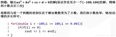枚举及位运算 枚举 判断选择两个 位移运算 csdn博客