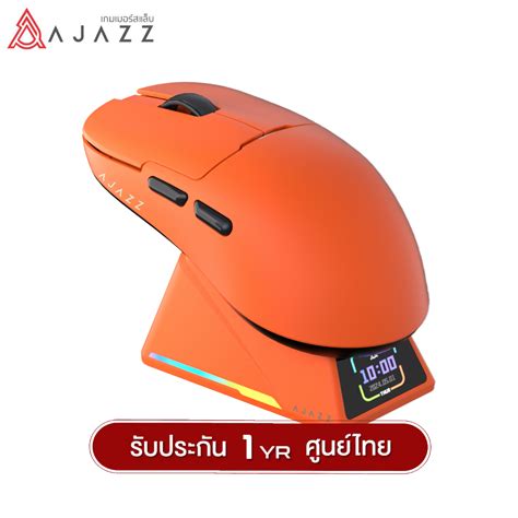 เมาส์เกมมิ่ง Ajazz Aj159 Apex Meteroite 8k Tri Mod Wireless Magnetic Charginig Mouse Wired24