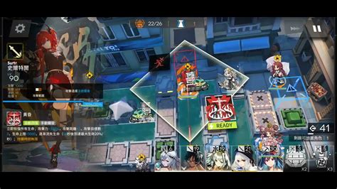 明日方舟 多索雷斯 Dh Ex 3 突襲 Youtube