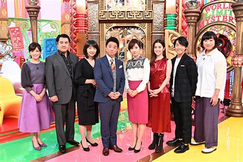 ワールド極限ミステリー｜tbsテレビ