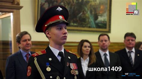 #ПРОМО "Кадетский класс в школе 1409" - YouTube