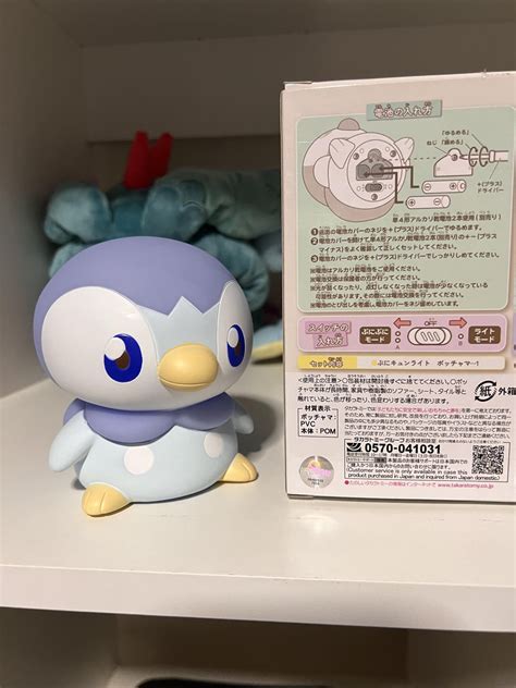Official Or Bootleg Piplup 😮 R Pokeplush