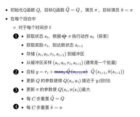 强化学习从基础到进阶 案例与实践 6 ：演员 评论员算法（advantage Actor Critic，a2c），异步a2c、与生成对抗网络的