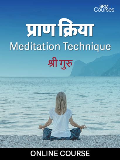 All Courses SRM Courses Learning Life Soul