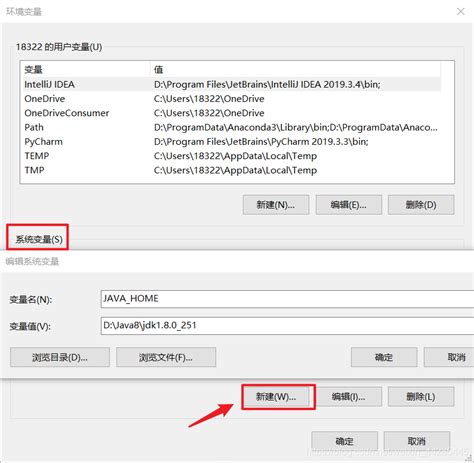 Jdk8安装及环境变量配置 腾讯云开发者社区 腾讯云
