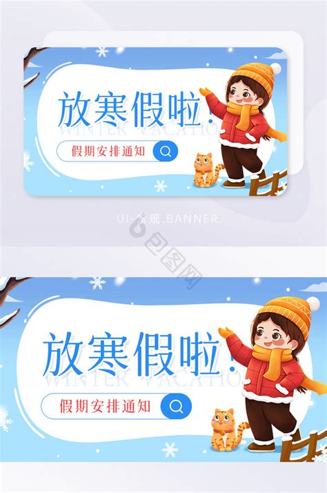四月你好风景banner 包图网