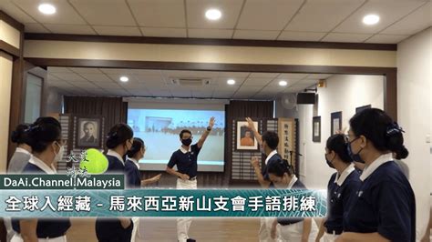 Tzu Chi Volunteer Management System Article 新聞全球入經藏