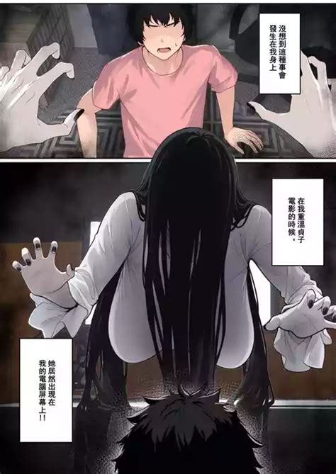 Artist Pz X Nhentai Hentai Doujinshi And Manga