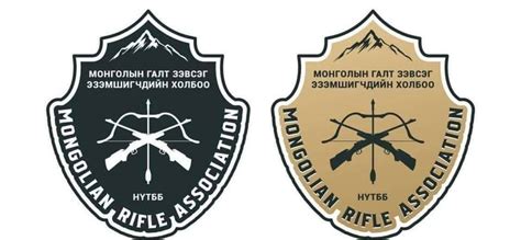 МОНГОЛЫН ГАЛТ ЗЭВСЭГ ЭЗЭМШИГЧДИЙН ХОЛБОО