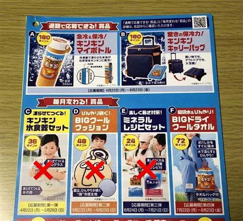 Yahooオークション 限定コースあり 伊藤園 健康ミネラルむぎ茶 絶対