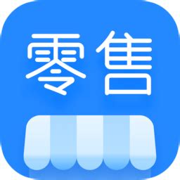 微盟智慧零售官方下载 微盟智慧零售app下载v1 43 1 安卓版 2265安卓网