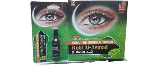 Black Khojati Deluxe Surma Pressed Powder Packaging Size 12 At Rs 50piece In Mumbai