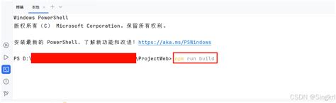 Vue3springbootmysql80打包上线部署（使用宝塔面板）宝塔部署vue3项目 Csdn博客
