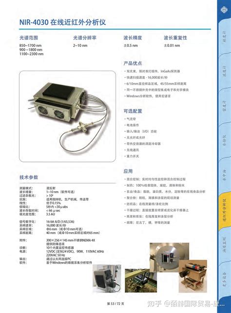 Fiberpro Inc 消偏器 可变光纤耦合器 光纤传感器 光纤测试设备 光纤干涉仪 实验室仪器用品 光纤激光器 偏振分析仪 偏振控制器
