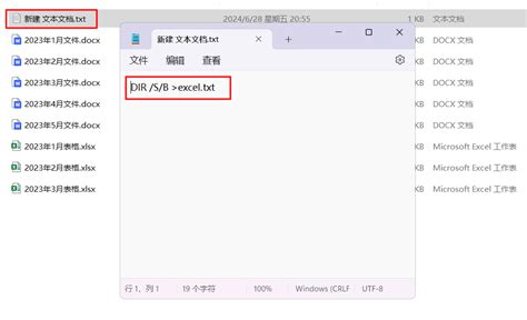 Excel中快速批量重命名word或excel文件的方法 趣帮office教程网 Excel中快速批量重命名word或excel文件的方法 趣帮office教程网