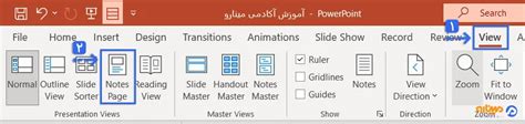 یادداشت مخفی در پاورپوینت نحوه نمایش نوت در Powerpoint