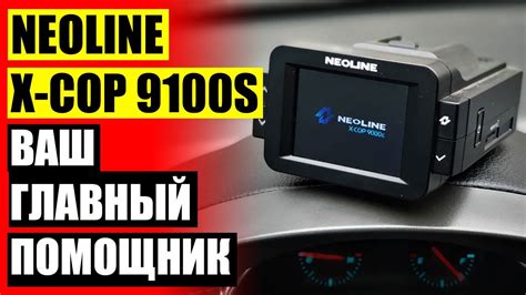 🚛 Видеорегистратор зеркало оренбург 💣 Автомобильные видеорегистраторы с ...