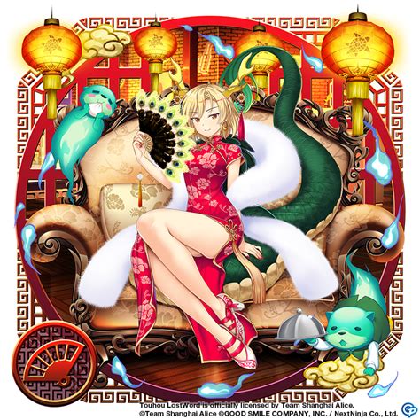 Kicchou Yachie Otter Spirit And Kicchou Yachie Touhou And 1 More