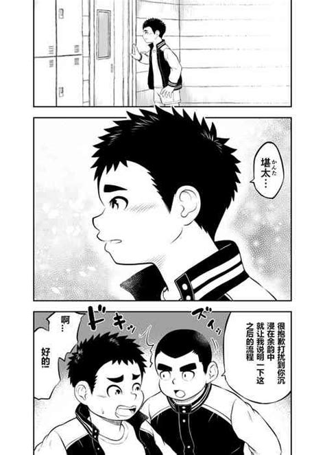 Tag Muscle Nhentai Hentai Doujinshi And Manga
