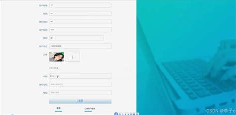 Springbootvue流行病信息管理系统【程序论文开题】 计算机毕业设计 Csdn博客