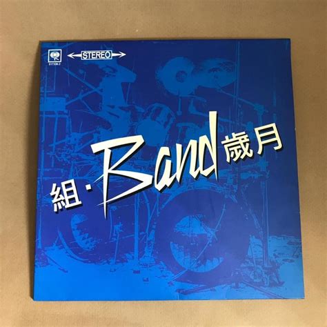 組‧band歲月 Cd 興趣及遊戲 音樂、樂器 And 配件 音樂與媒體 Cd 及 Dvd Carousell