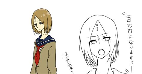 ぽけぎ学】 【ぽけぎ学】ケンジ【学園祭】 もりながのイラスト Pixiv
