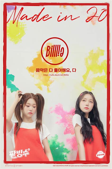 Billlie X Yoon Jong Shin Project ‘track By Yoon Patbingsu Teaser