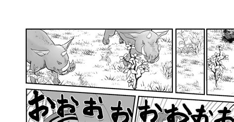 本好きの下剋上 God Knows 11 モトギのマンガ 漫画 ローゼマイン フェルディナンド Pixiv