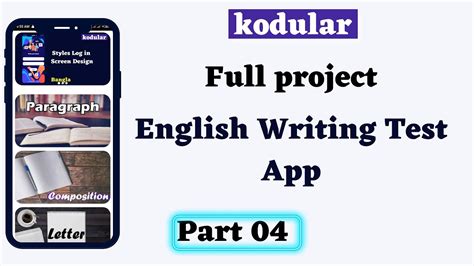 English Writing Test App Part 4 World Ict Touch Kodular Bangla