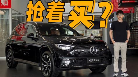 优惠8万，月销近2万，30万的奔驰glc非买不可吗？ Youtube