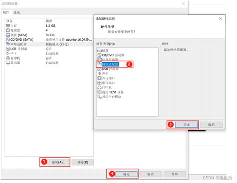 正点原子imx6ull网络环境配置：开发板和电脑通过网线直连、电脑wifi上网rv1126学习记录 Csdn专栏