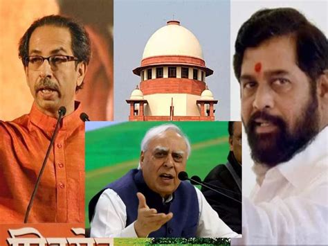 Eknath Shinde Vs Uddhav Thackeray सुप्रिम कोर्टात कपिल सिब्बल यांचा