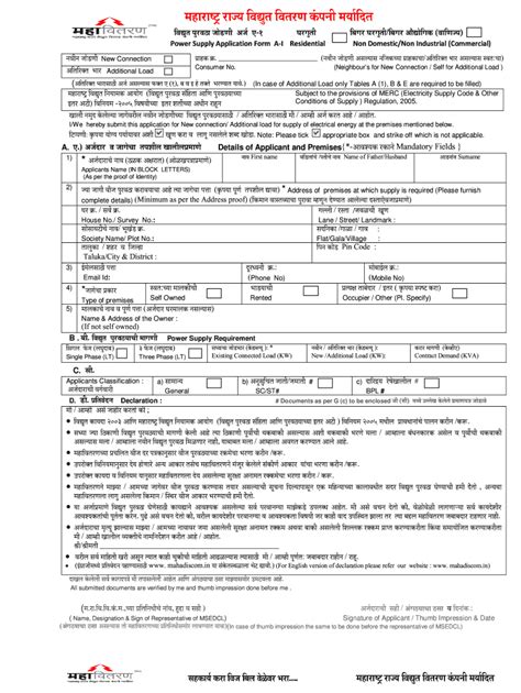 A1 Form Pdf Download Complete With Ease Airslate Signnow