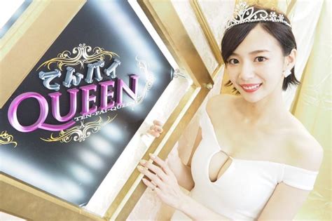 テレ朝post 岡田紗佳、“てんパイクイーン”連覇に意気込み！憧れ美人姉妹の対決にも期待