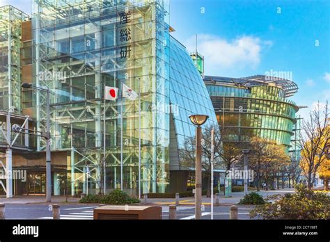 Tokyo Japan March 01 2020 Glass Facade Of The Institute Of Advanced