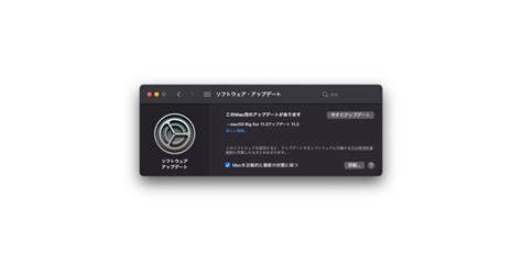 macos big sur 11 2がリリース mac miniの外部ディスプレイ接続に関わる問題などを修正