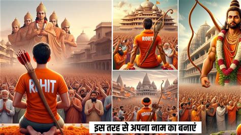 Depiction Portraying Lord Shree Ram Returning To Ayodhya Adorned With A Bow And Arrow On His