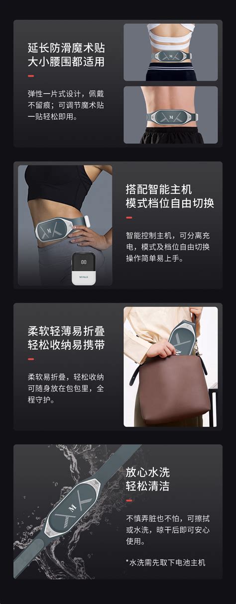 skg同类中频智能按摩腰带加热瘦身腰带暖宫护腰多功能腰部按摩仪 阿里巴巴
