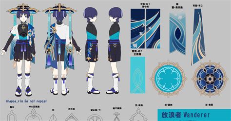 原神 放浪者 素材配布 葉櫻燐のイラスト Pixiv