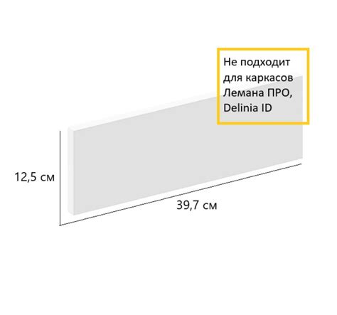 Фасад выдвижного ящика 39.7x12.5 см Agt Supramat МДФ цвет сахара крем ️ ...