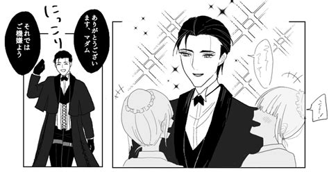 ホムぐだ♀ 君に言ってほしい言葉 アナのマンガ 漫画 Fgo Pixiv